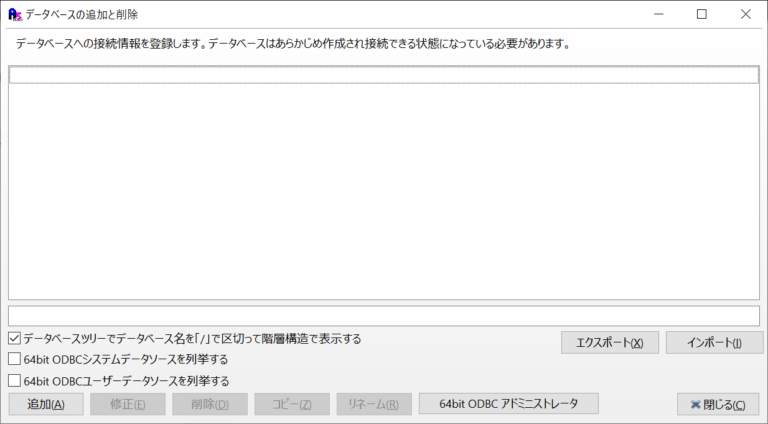Windows 10 Home（WSL2）のDockerでMySQL立ち上げてWindows側からA5:SQL Mk2で接続してみる | Snow System