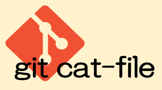 gitコマンドの使い方 ～ git cat-file ～ | Snow System