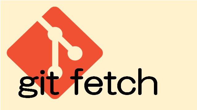 gitコマンドの使い方 ～ git fetch ～ | Snow System