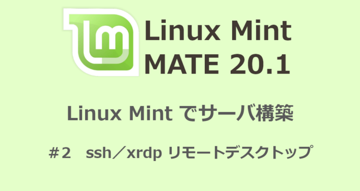 Linux Wayland で keyd を利用してキーマッピングする方法（変換キー、無変換キー＋ ） | Snow System