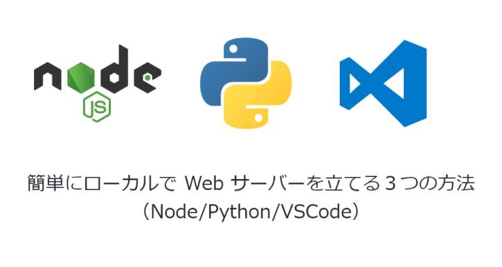 Dockerコンテナ内でcronジョブを実行する方法 | Snow System